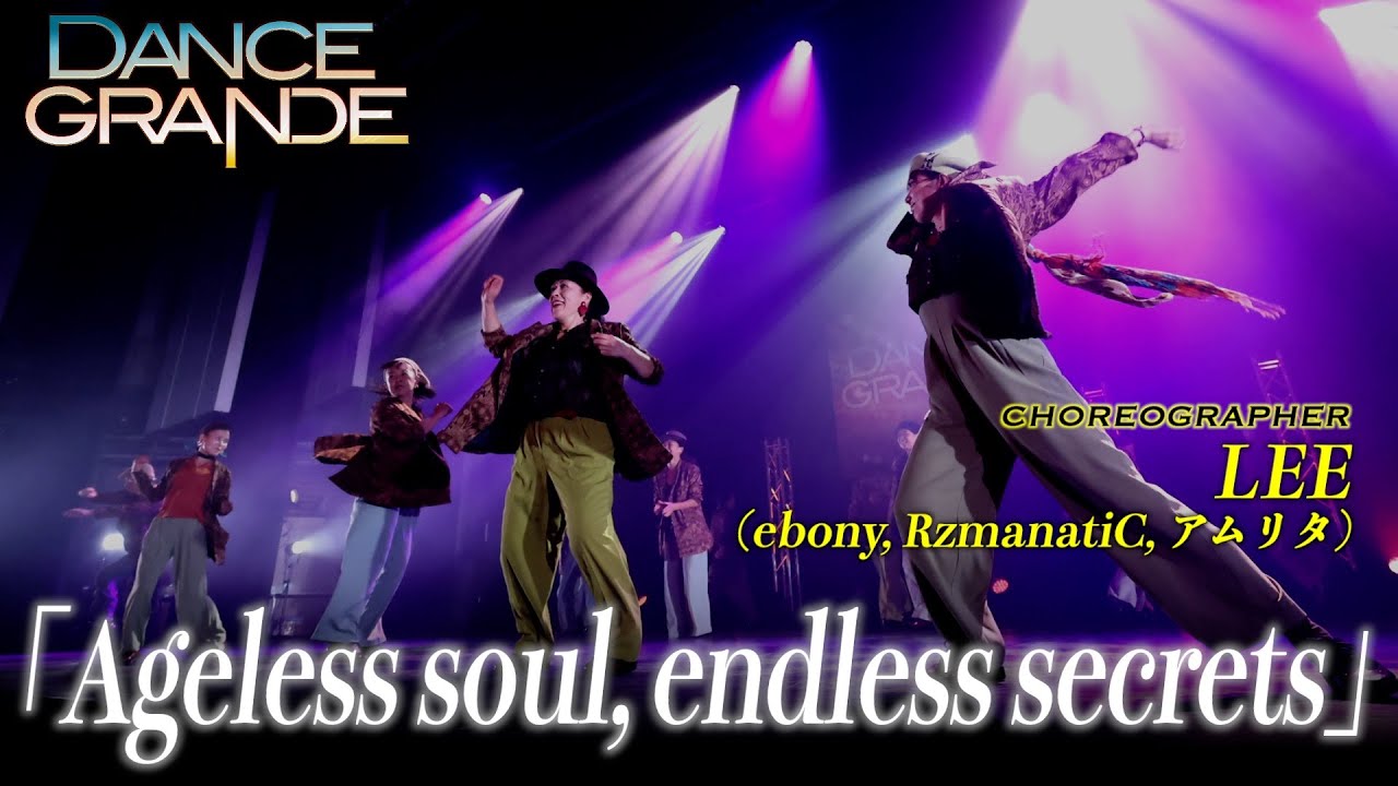 LEE_[Ageless soul, endless secrets]_DANCE GRANDE 2025_コレオグラファーダンスショーケース ...