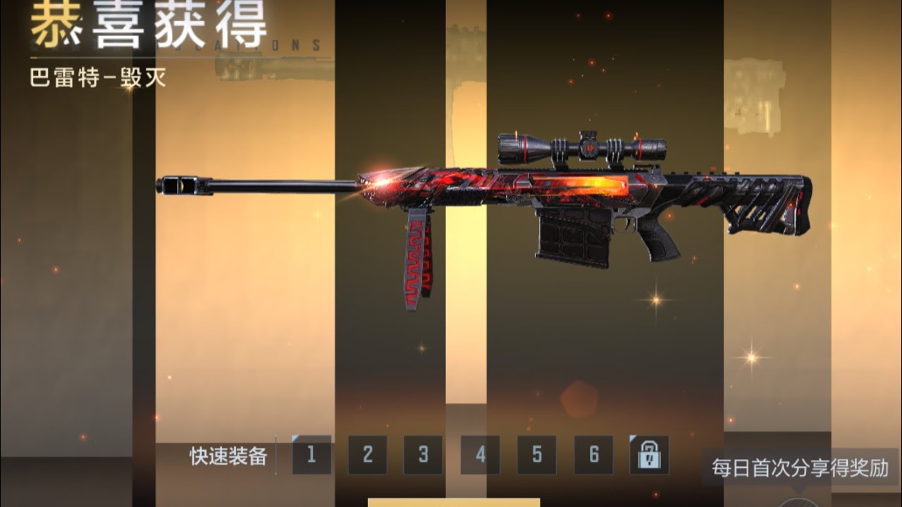 Cách mua hòm mở ra xúc sắc bên app xe hàng của game cfqq ! Có thật sự lãi - YouTube