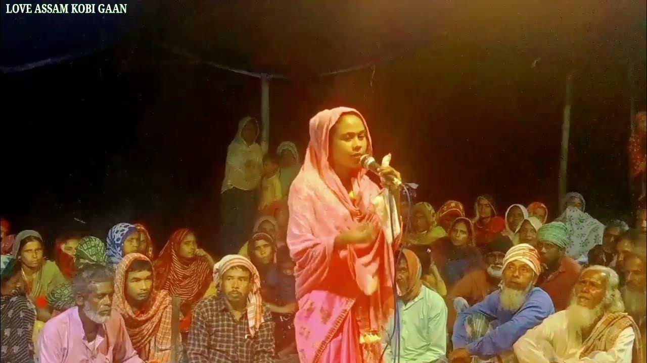 Kobi gaan adom VS haryar pala // Rojina Sarkar #love_assam_kobi_gaan - YouTube