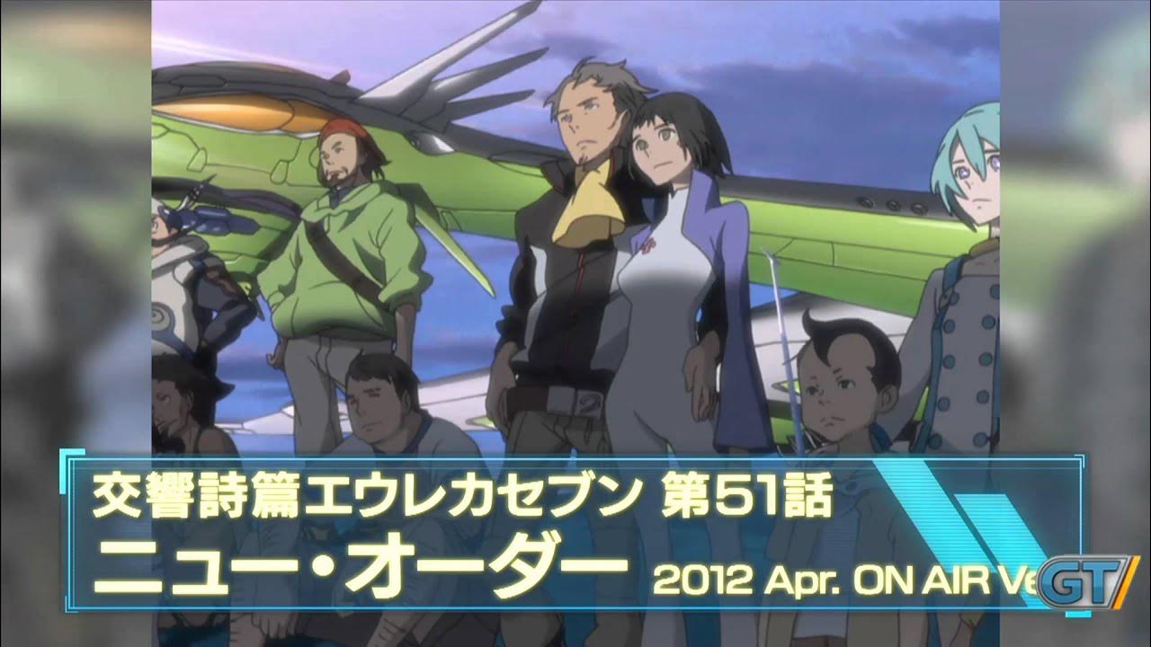 Eureka Seven: Astral Ocean Hybrid Pack - TGS 2012: Japanese Trailer ...