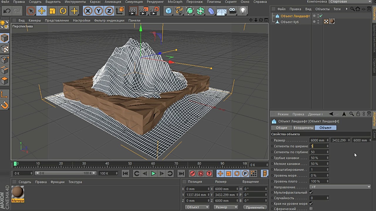 Как сделать LowPoly графику в Cinema 4d - YouTube