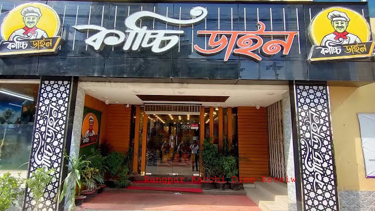 Rangpur Kacchi Daine Reveiw | Kacchi Dine Rangpur | Food Reveiw BD | # ...