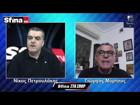 Sfina TV - LIVE Ν.Πετρουλάκης Σφήνα στα Σπορ 04.04.21 - YouTube