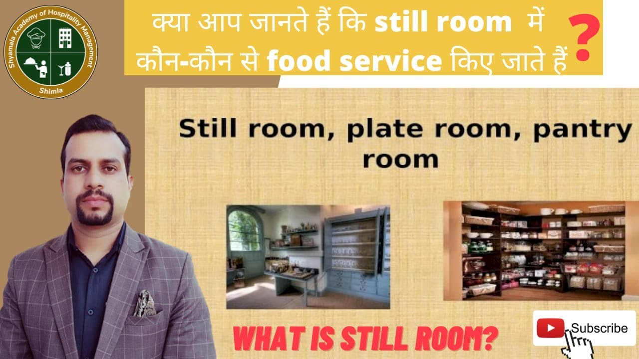 What is still room? Still room में कौन-कौन से food service किए जाते हैं ...