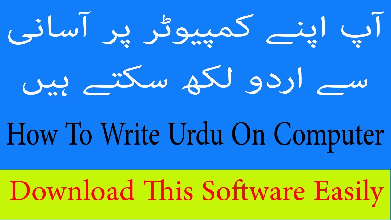 How To Write Urdu In Computer Easily - YouTube