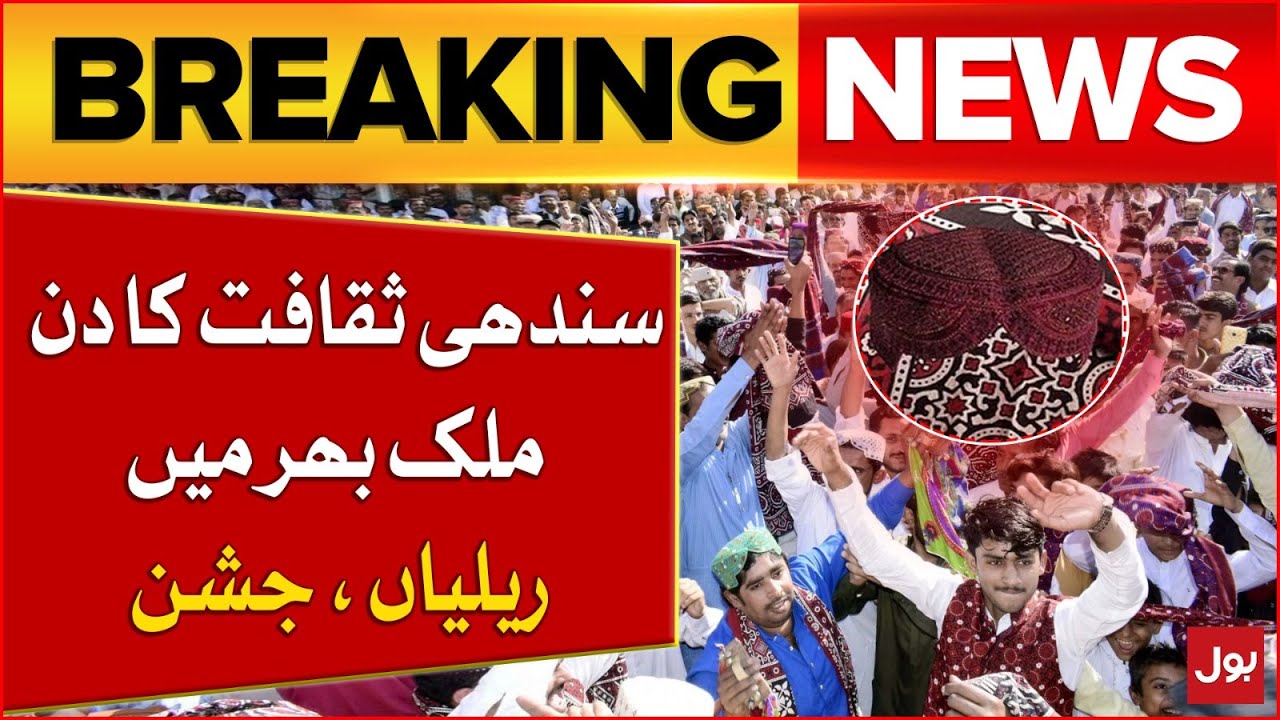 Sindhi Culture Day Celebrations | Rallies Across the Country | Latest ...