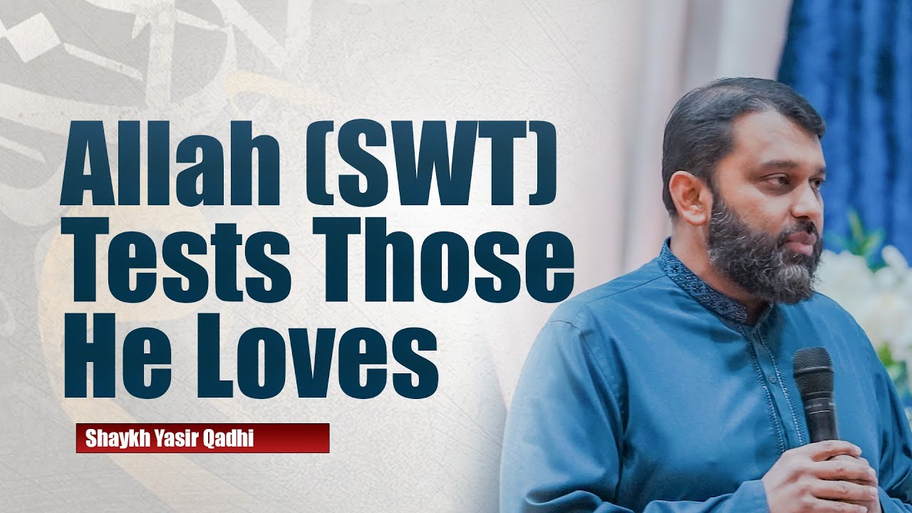 Allah (SWT) Tests Those He Loves | Shaykh Yasir Qadhi - YouTube
