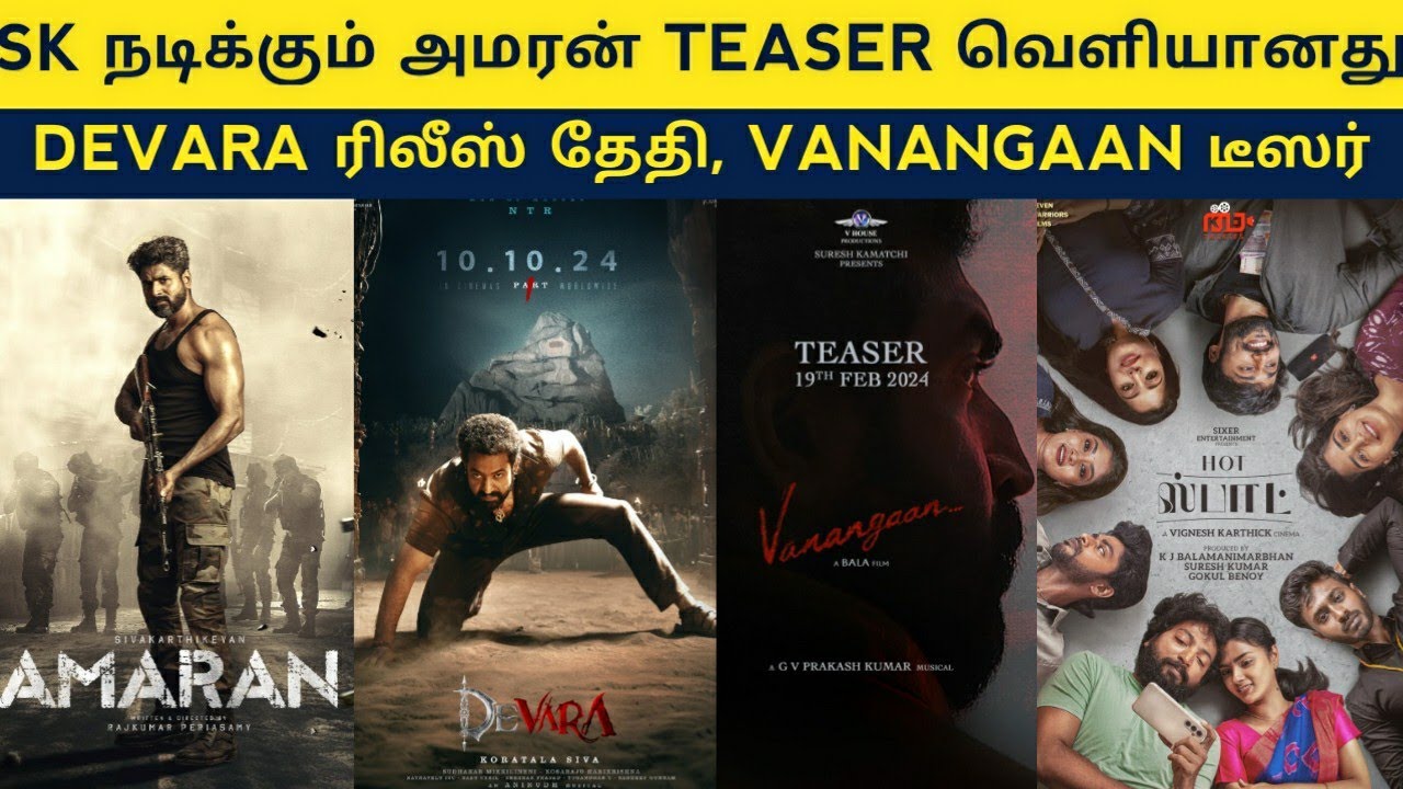 Cine News | Amaran Teaser, Vanangan Teaser, Devara Release date, Arun ...