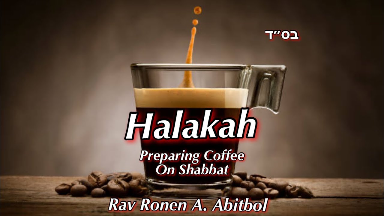 Halakha-Preparing Coffee on Shabbat - YouTube