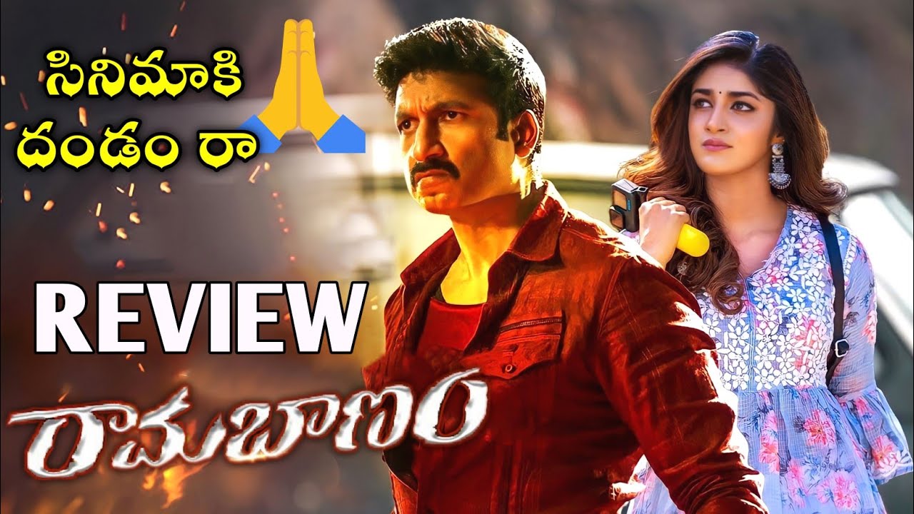 Ramabanam Movie Review in Telugu | Rama Banam Public Talk | Gopichand ...
