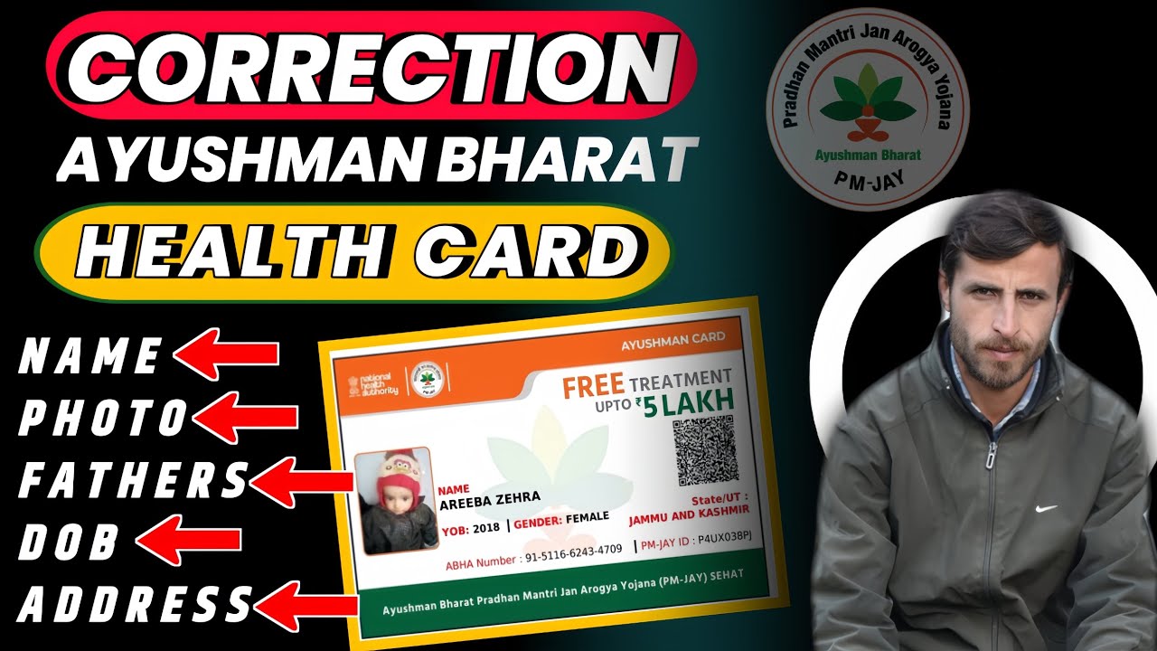 Correction in Ayushman Bharat Health card | Digital Kashmir| New ...