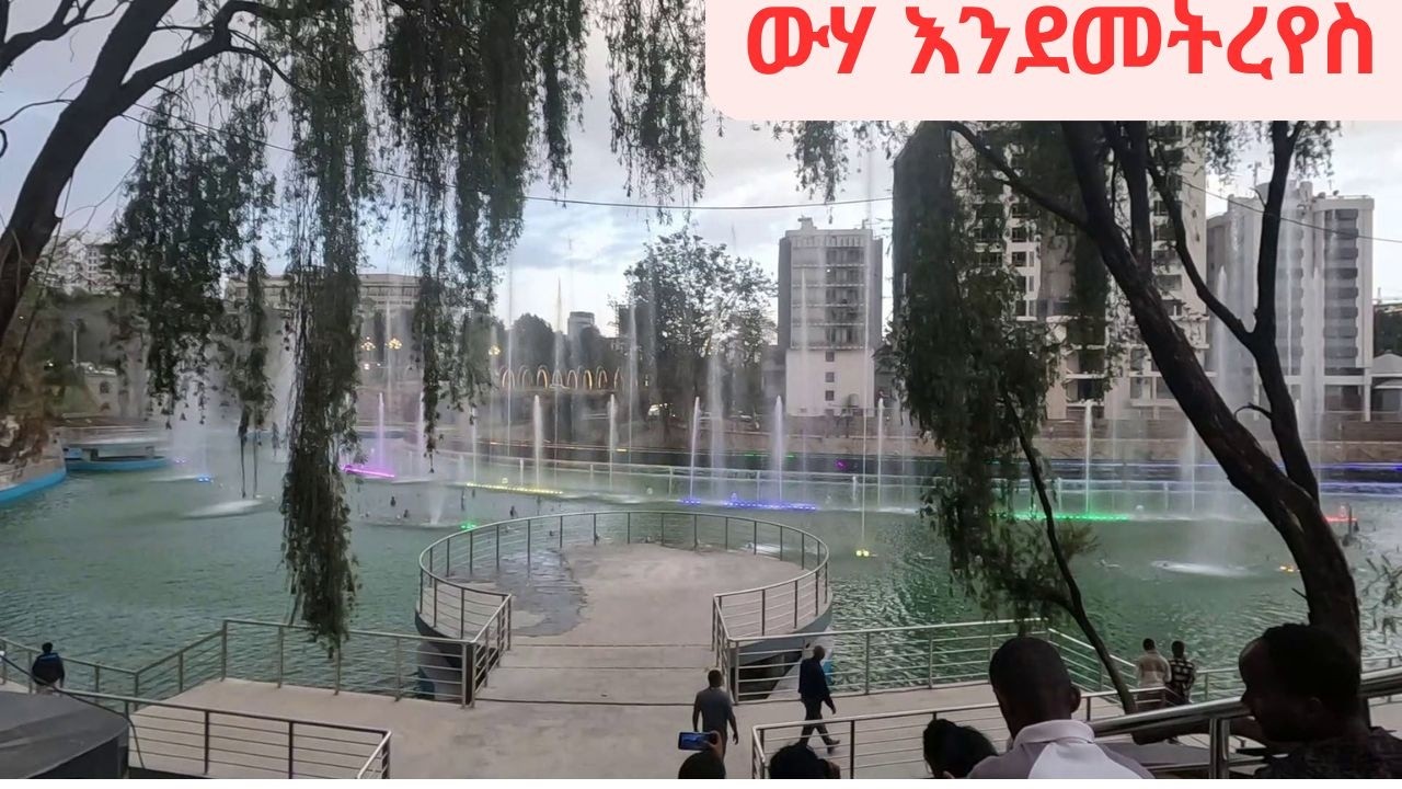 🔴Leveling Up! Inside Ghion riverside Addis Ababa walk and talk Ethiopia ...
