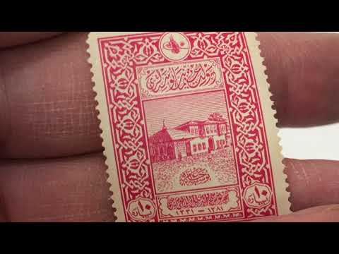 Şehir Postası Pulu Osmanlı Damgasız