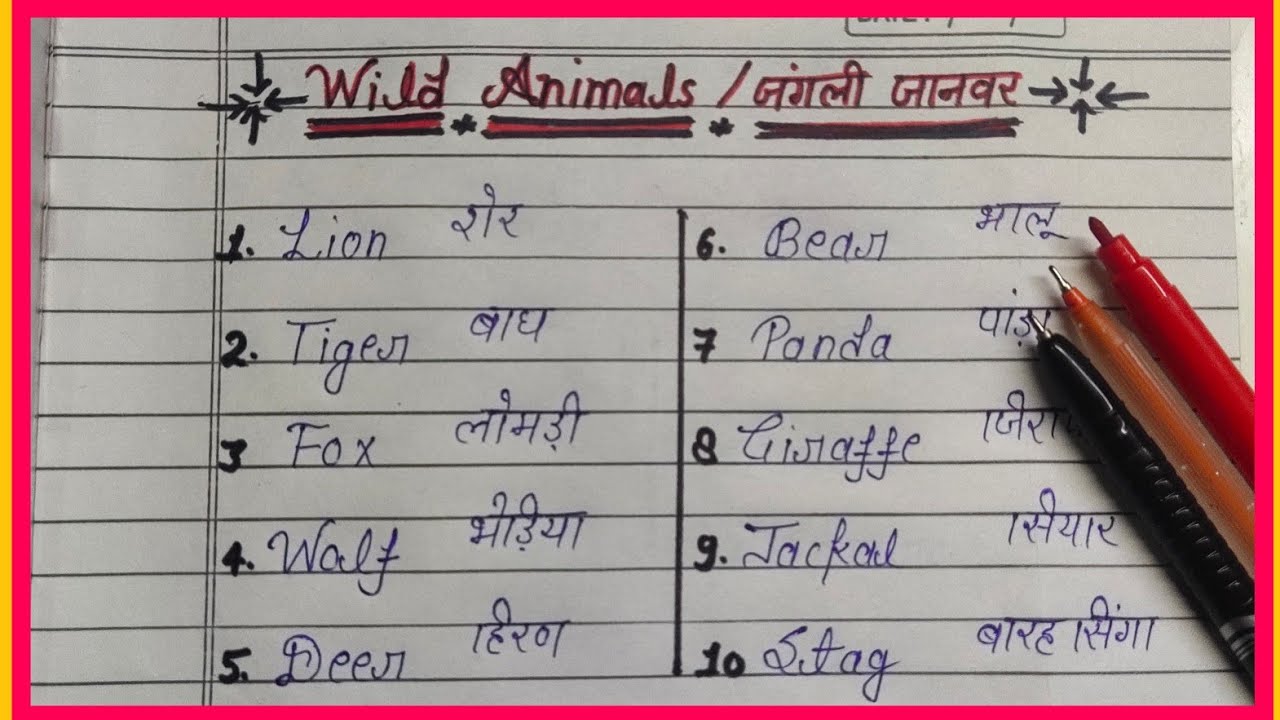 Wild Animals Hindi And English । Animal Name | जंगली जानवरों के नाम ...