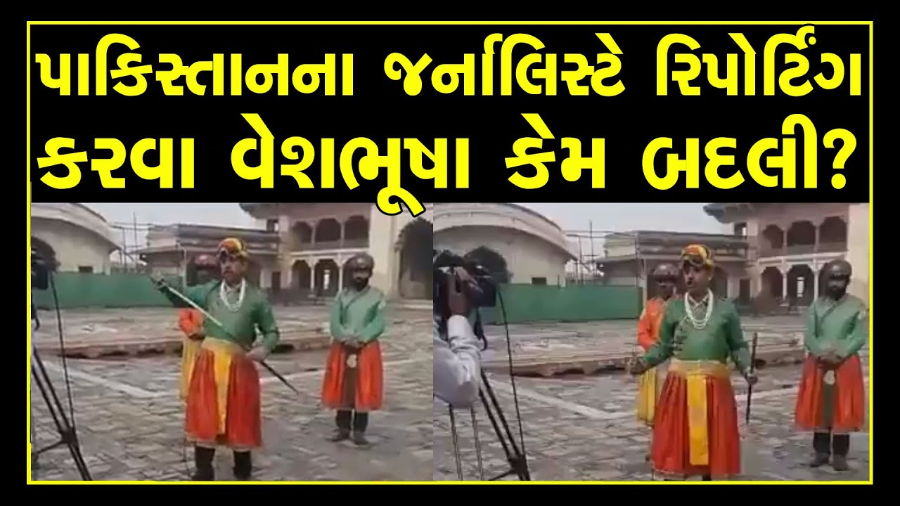 pakistani journalist Amin Hafeez dressed as a royal emperor see funny ...