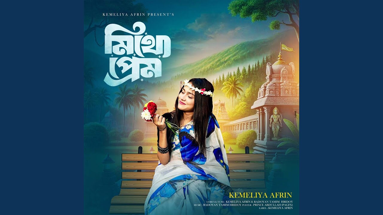 Mittha Prem - YouTube