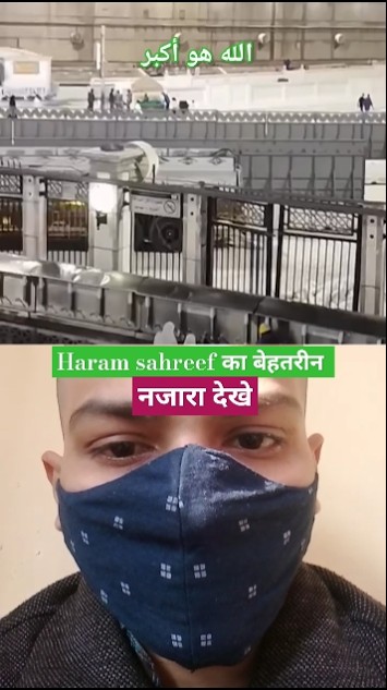 Haram shareef live video - YouTube