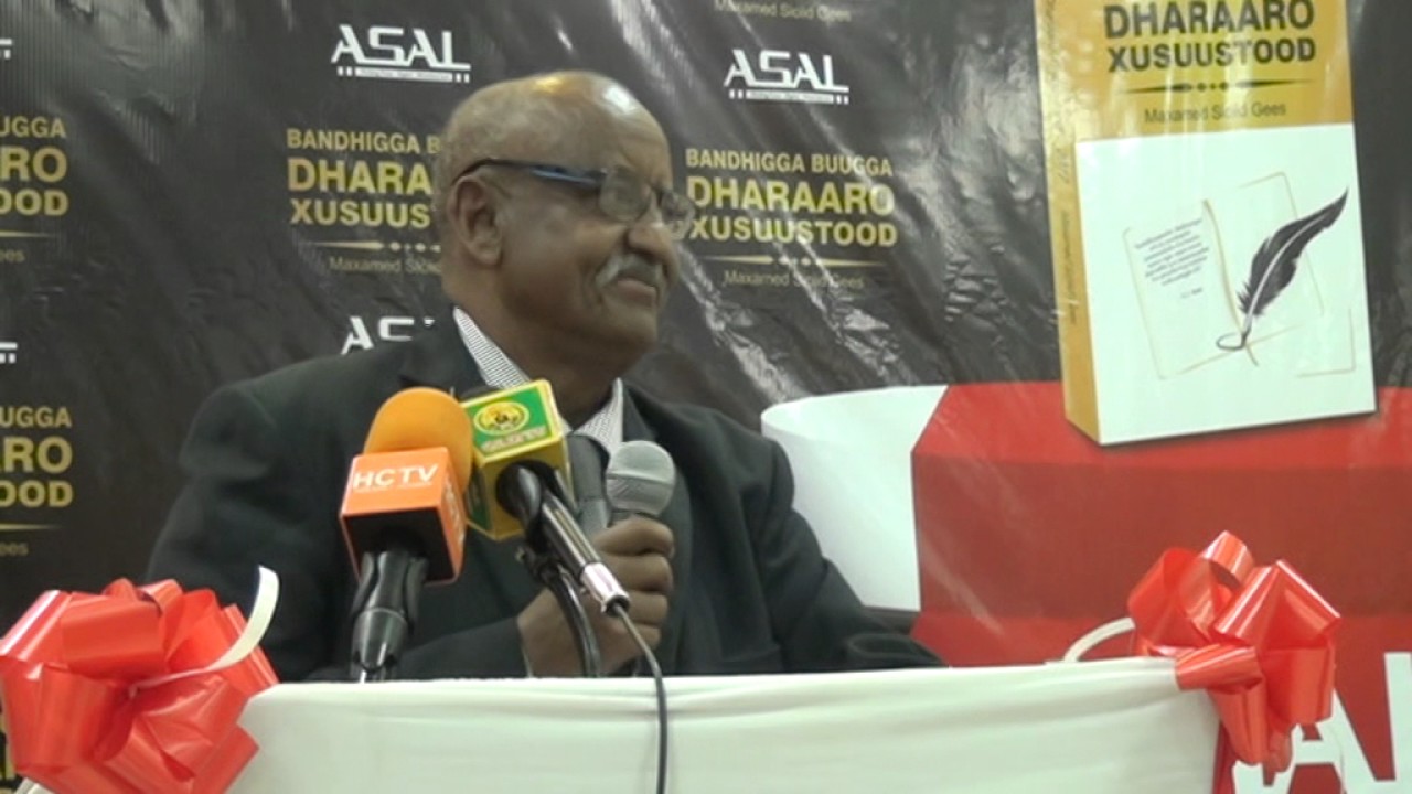 Daah Furka Buuga Dharaaro Xusuustood Oo Uu Qoray Prof Gees - YouTube