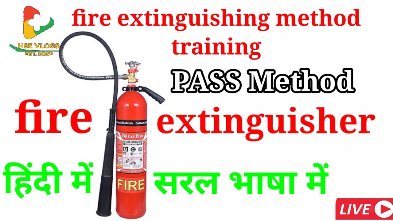 Fire extinguishing method training | PASS | fire safety | fire watcher ...