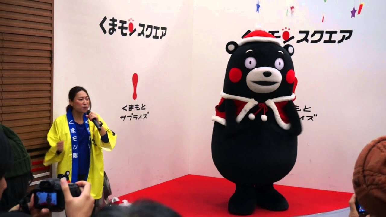 Kumamon Dance - YouTube