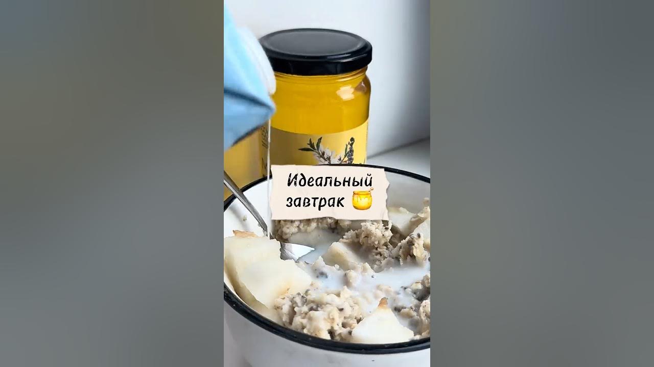 Овсянка без варки! 🧡 #shorts - YouTube