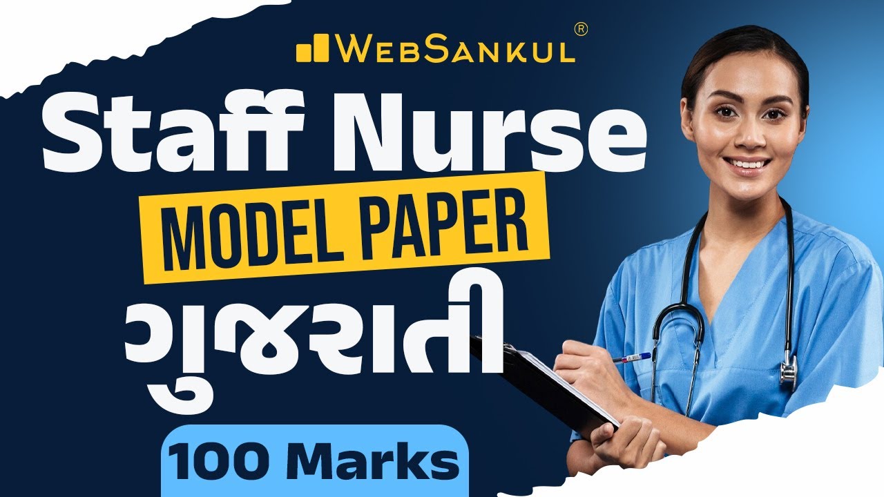 Staff Nurse Gujarati Model Paper | Staff Nurse Vacancy 2024 Gujarat ...