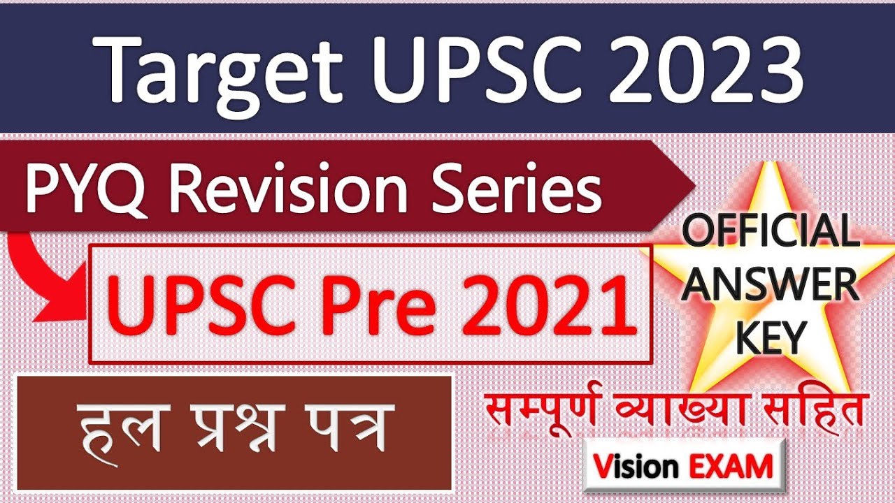UPSC IAS Previous Year Solved Paper| UPCS 2021GS Paper 01Complete ...