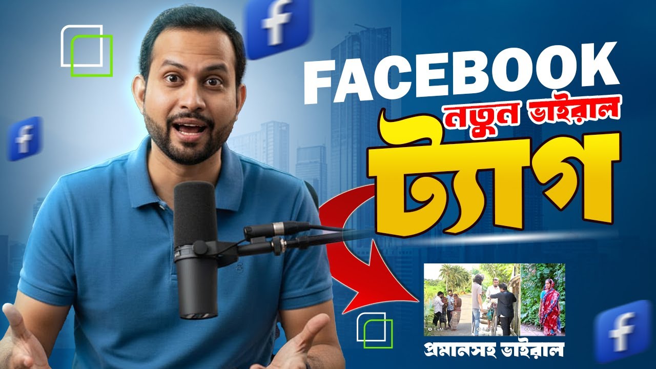 How to Find Viral and Trending Tags | Facebook content monetization ...