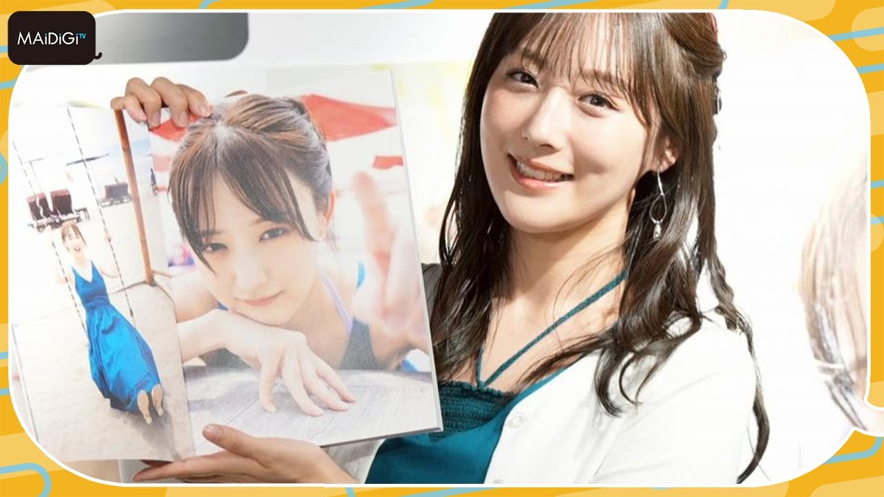 SKE48鎌田菜月、ランジェリー初挑戦も話題の初写真集に「大満足！」 「点数をつけるのがもったいない」 - YouTube