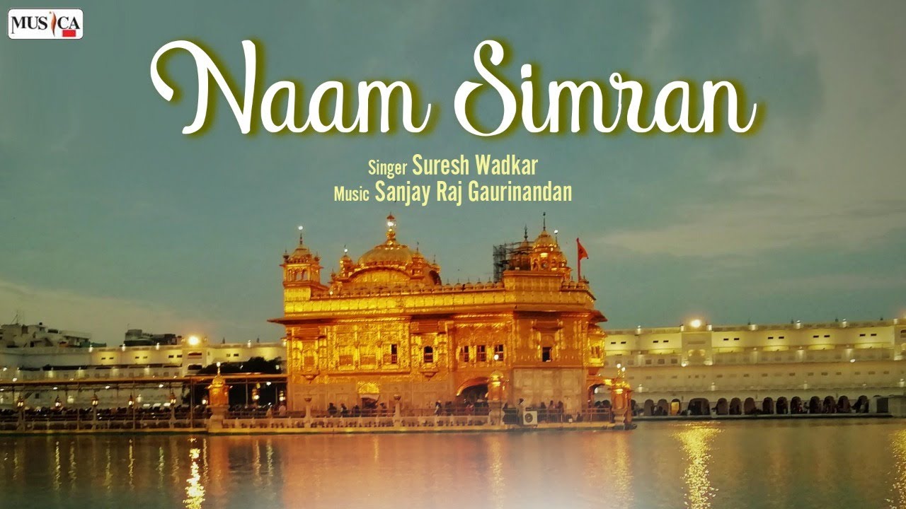 Naam Simran | Lyrical Video | Suresh Wadkar | Devotional Song 2022 ...