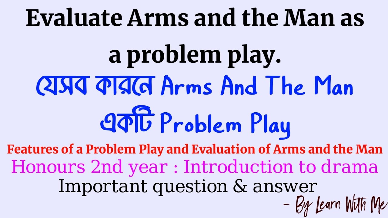 Evaluate Arms and the Man as a problem play | Arms and the man কেন # ...