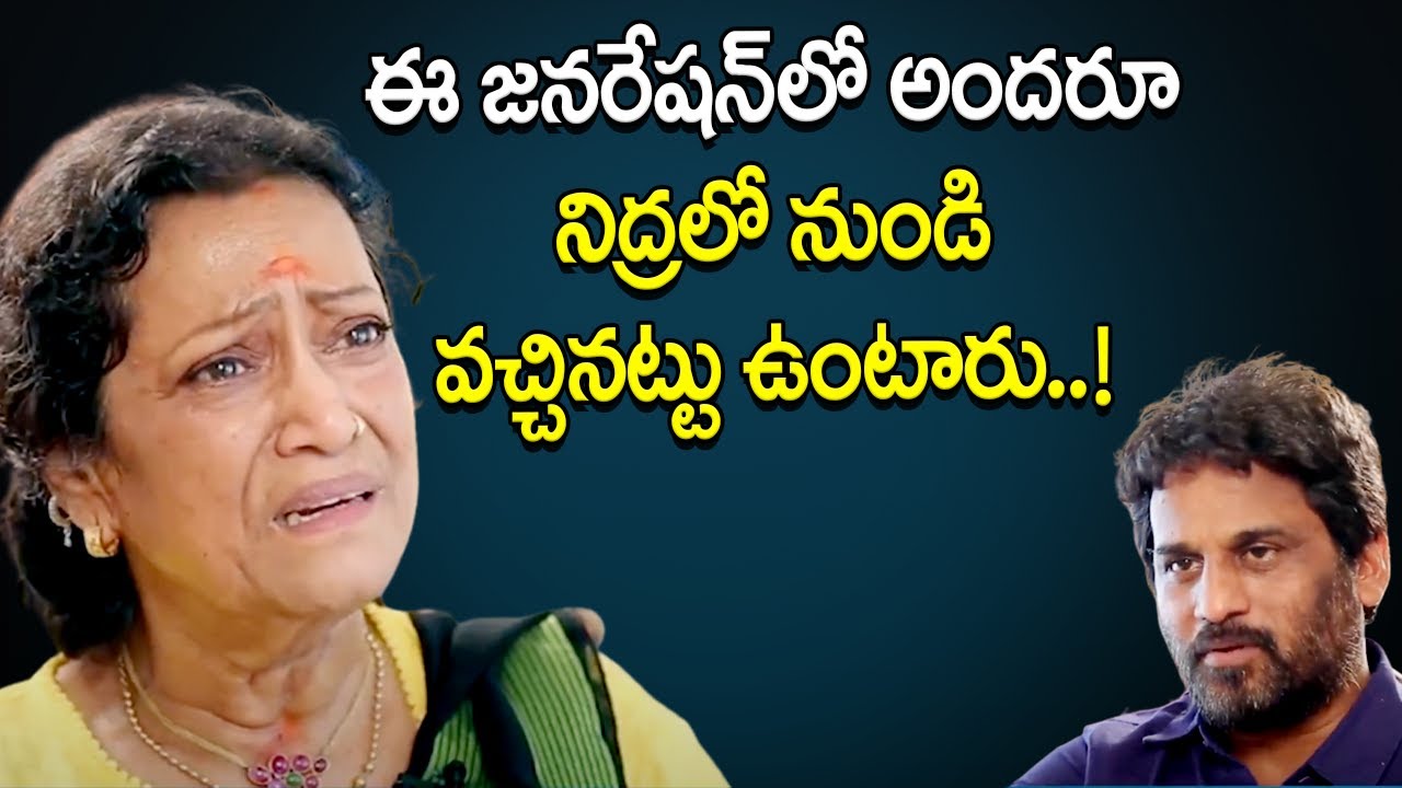 Actress Rama Prabha about Present Generation Actors || iD Clips - YouTube