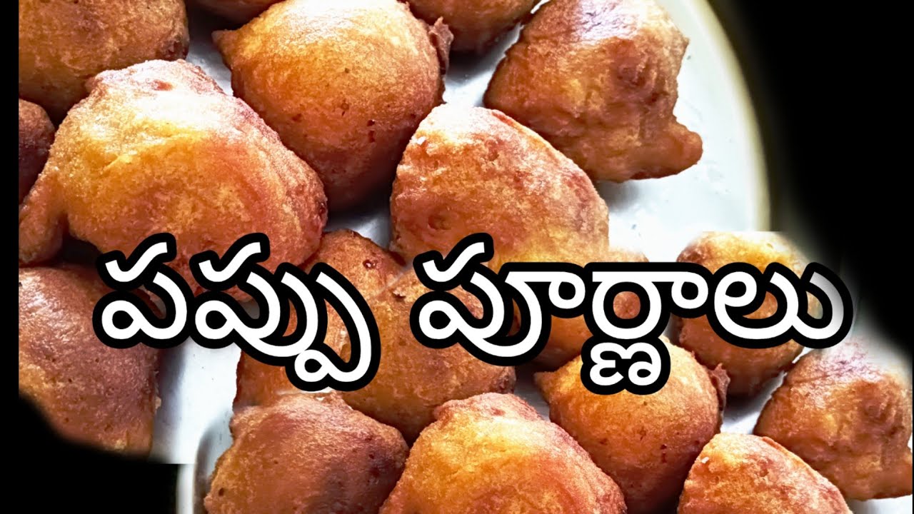 పప్పు పూర్ణాలు 🤤🧑‍🍳👌 || pappu purnalu Recipe telugu #homemade # ...
