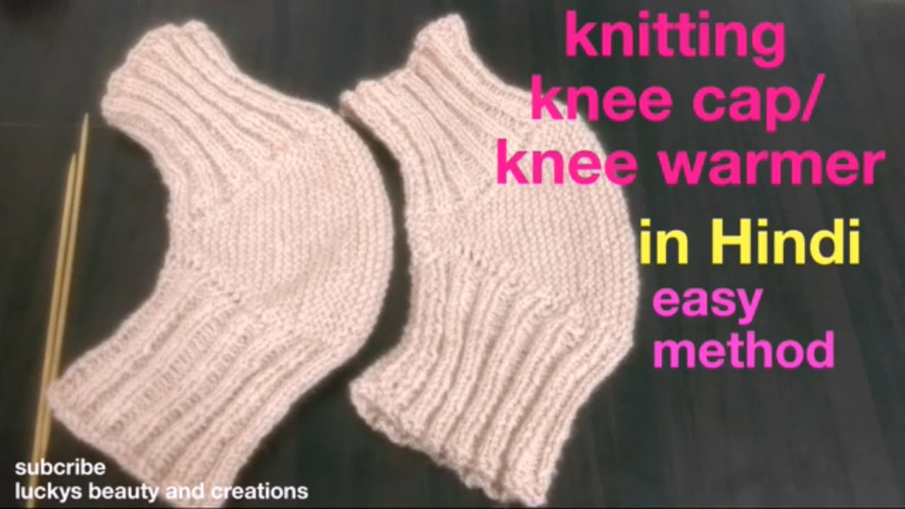 Knitting knee cap/ knee warmer tutorial easy method in Hindi, woolen ...