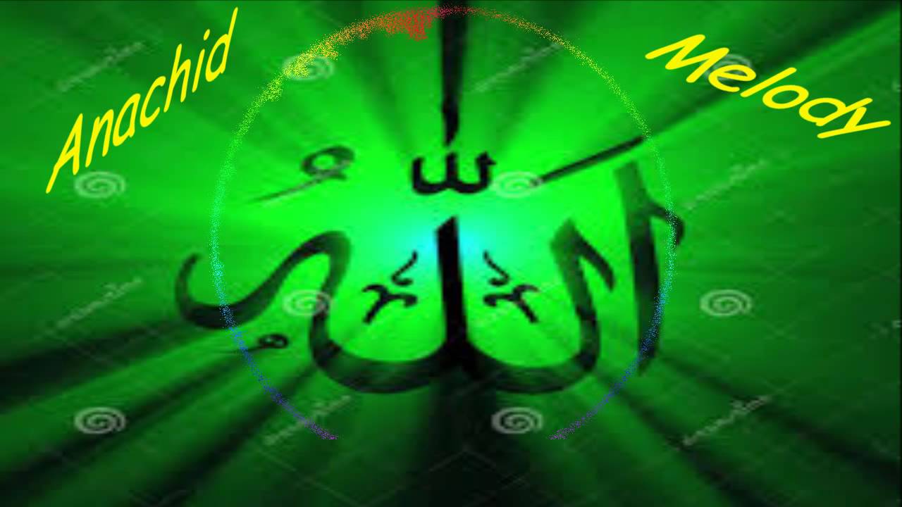 Allahouma Sali Ala Mustafa - YouTube