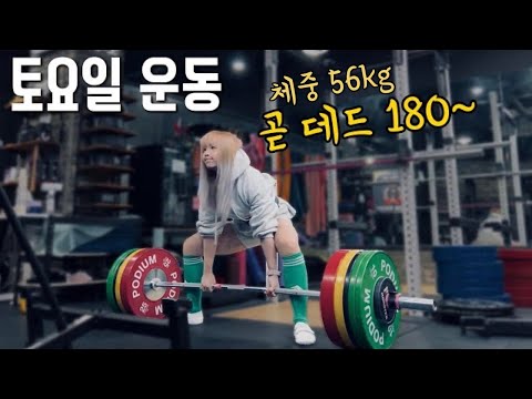 떡상 루틴 같이 하실 분?