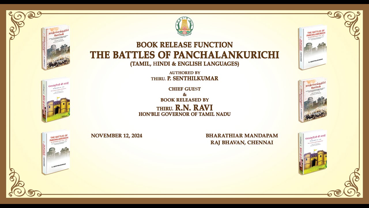 LIVE : BOOK RELEASE FUNCTION - THE BATTLES OF PANCHALANKURICHI - YouTube