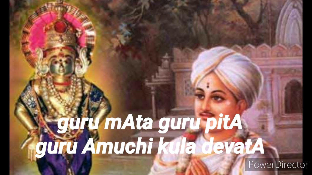Guru mAtA guru pitA guru Amuchi kula devatA - YouTube