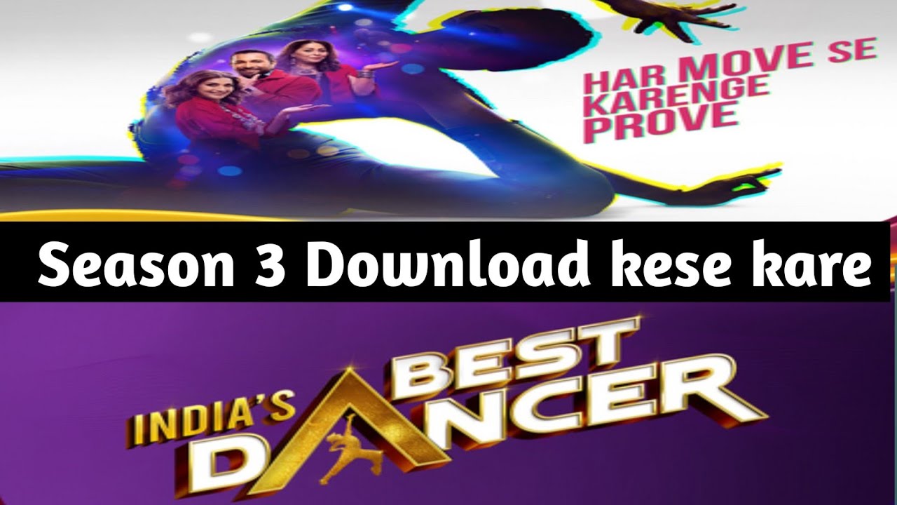 India Best Dancer Kese Dekhe || India Best Dancer Telegram link || IBD ...