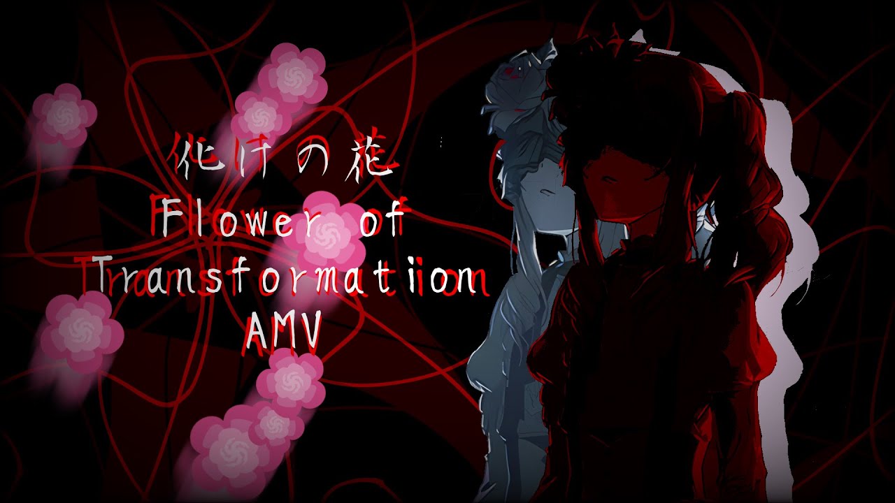 {化けの花 - Flower of Transformation} - Mizu5 English AMV - YouTube