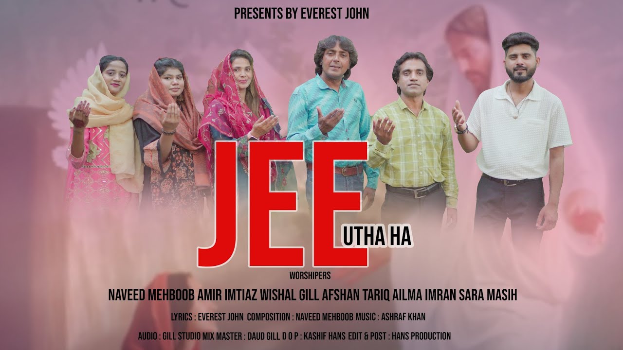 New Ester Geet ll Jee Utha Ha ll Amir Imtiaz.Naveed Mehboob.Wishal ll ...