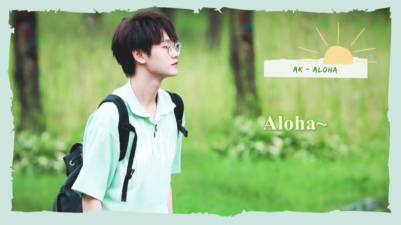 INTO1 AK劉彰 - Aloha[第四期歌詞vlog] | I own the world在白天也能見月光 - YouTube