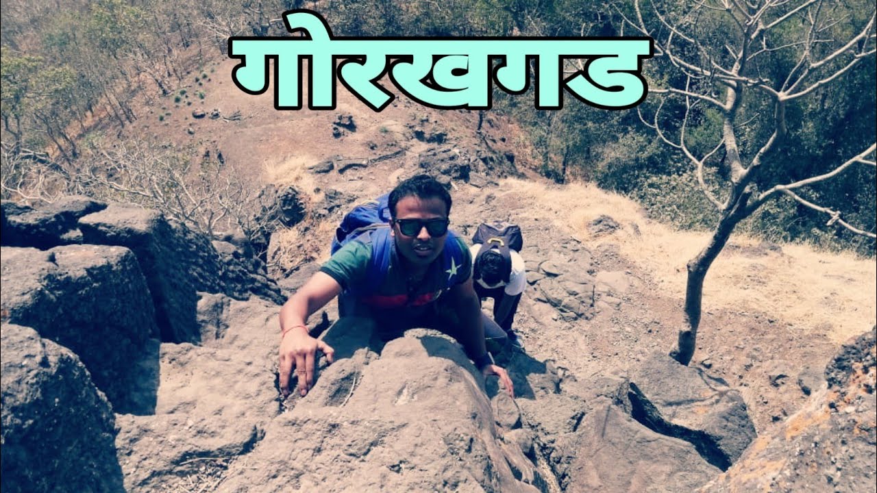 Gorakhgad Trek | Murbad Maharashtra - YouTube