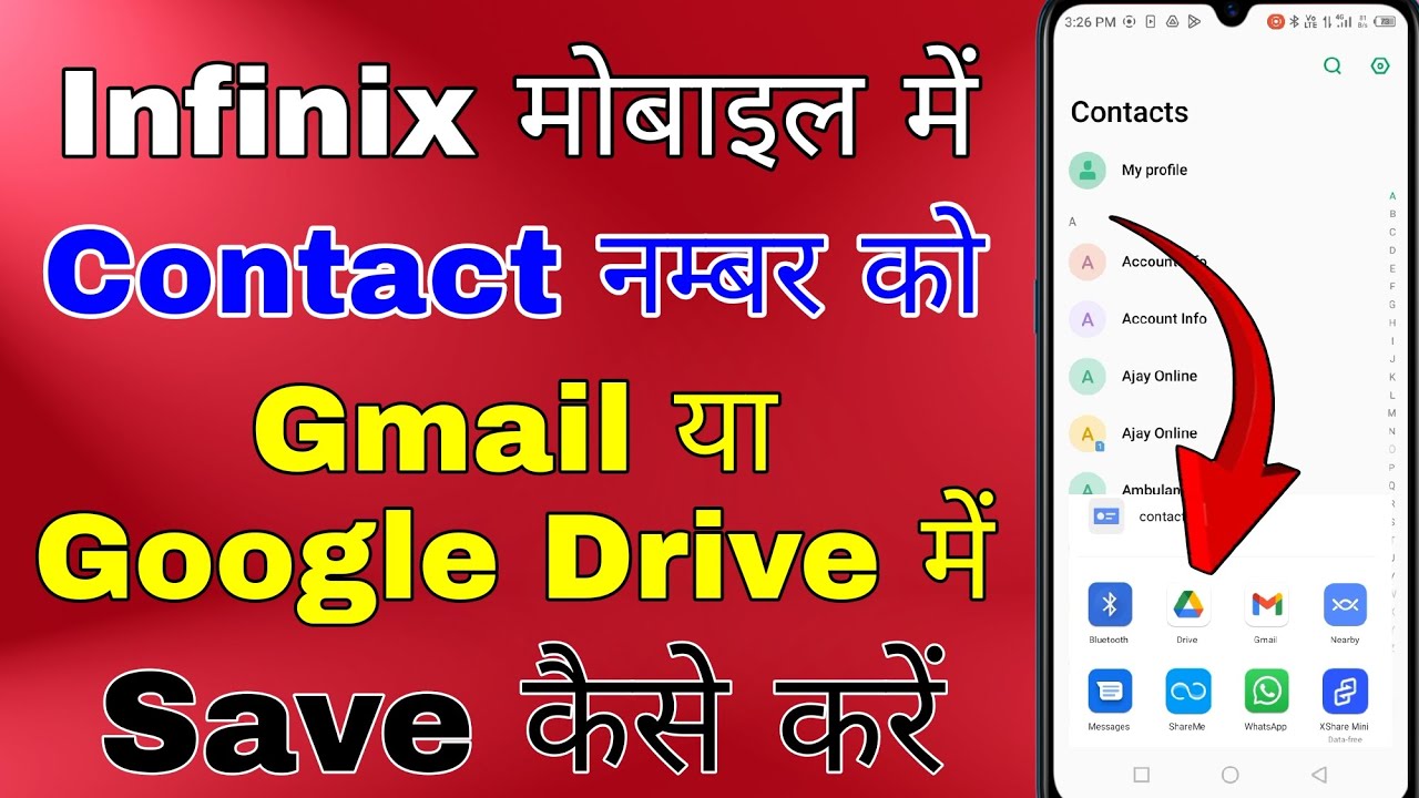 infinix mobile me contact number ko gmail me kaise save kare - YouTube