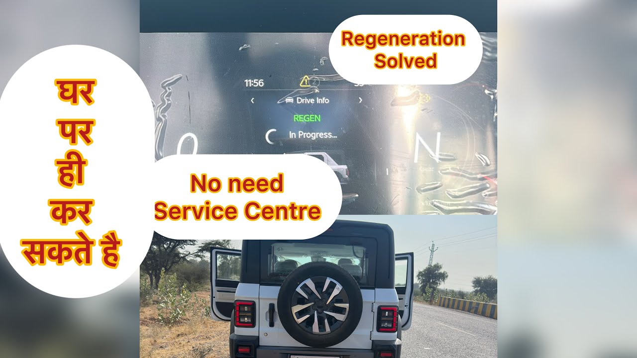No need to go service centre for Thar Roxx regeneration issue solved ...