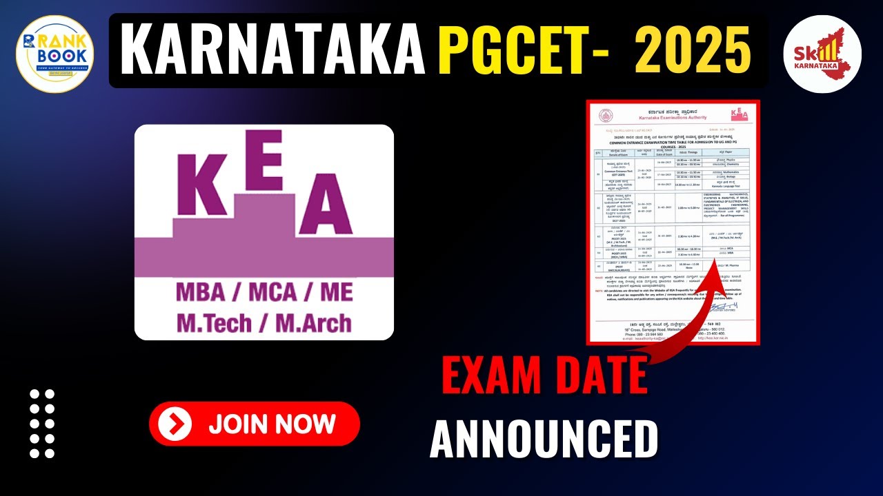PGCET 2025 Exam Date Announced - YouTube
