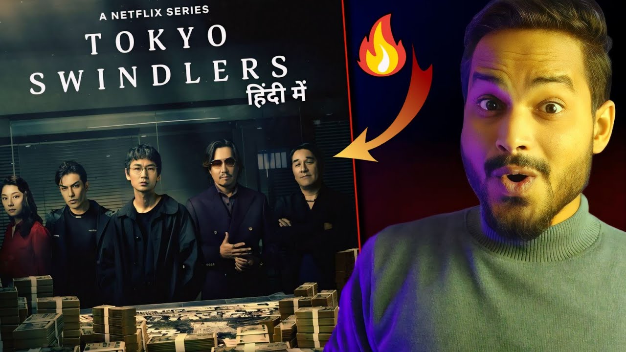 Tokyo Swindlers Review : Finally!💪GOOD J-DRAMA || Tokyo Swindlers ...