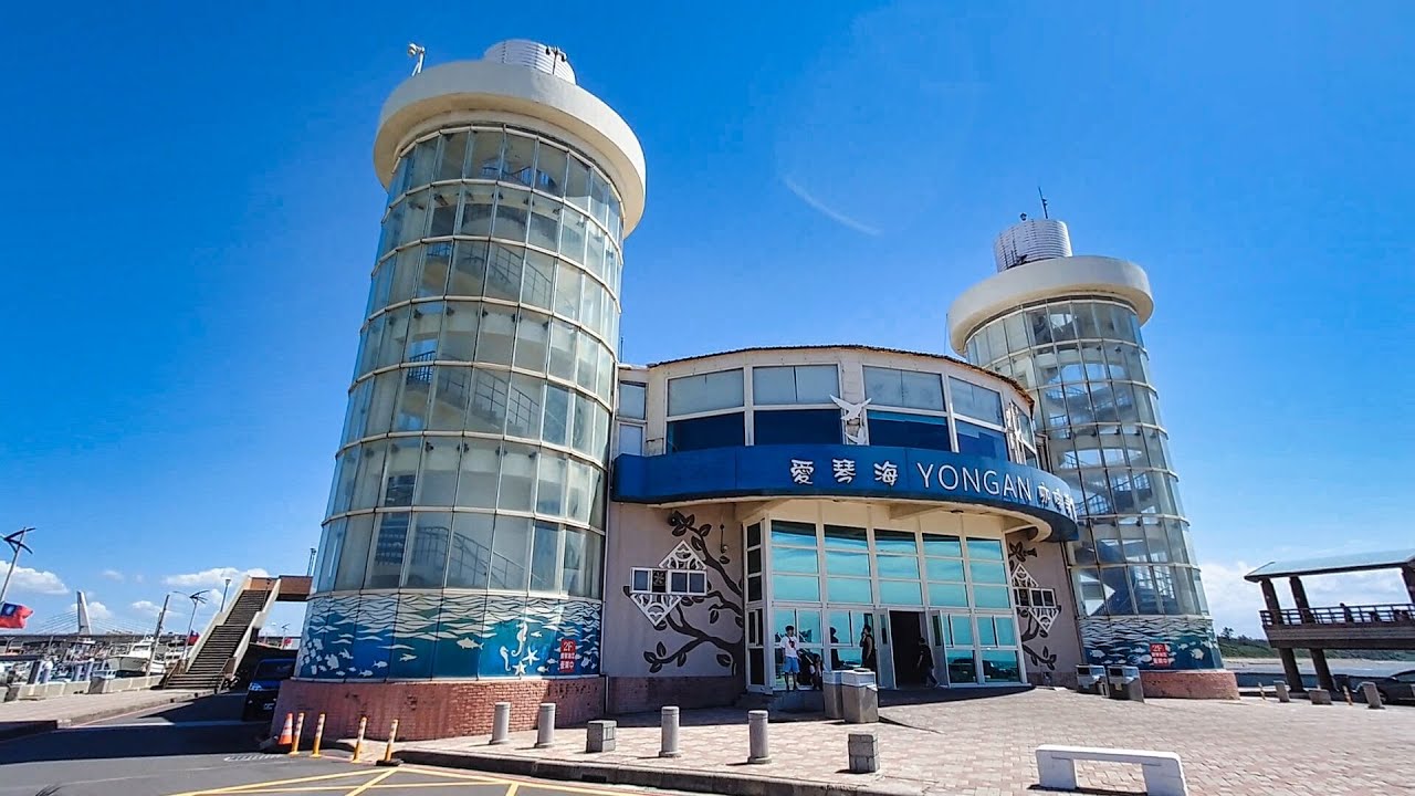 來到龍蝦美食館【永安漁港】 - 桃園新屋 Yongan Fishing Port, Taoyuan Xinhu (Taiwan) - YouTube