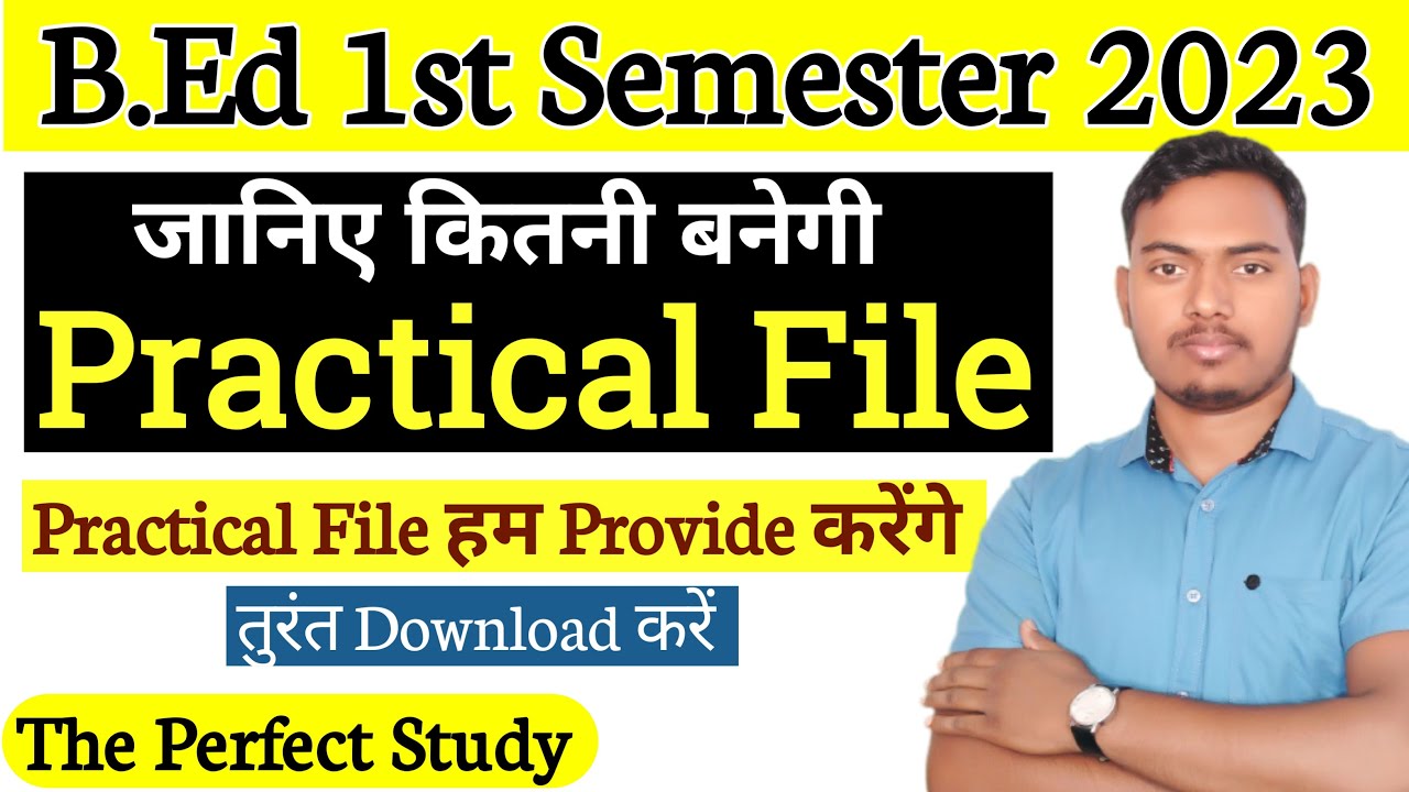 जानिए B.Ed 1st Sem में कौन कौन सी File बनानी है | B.Ed Syllabus | B.ED ...