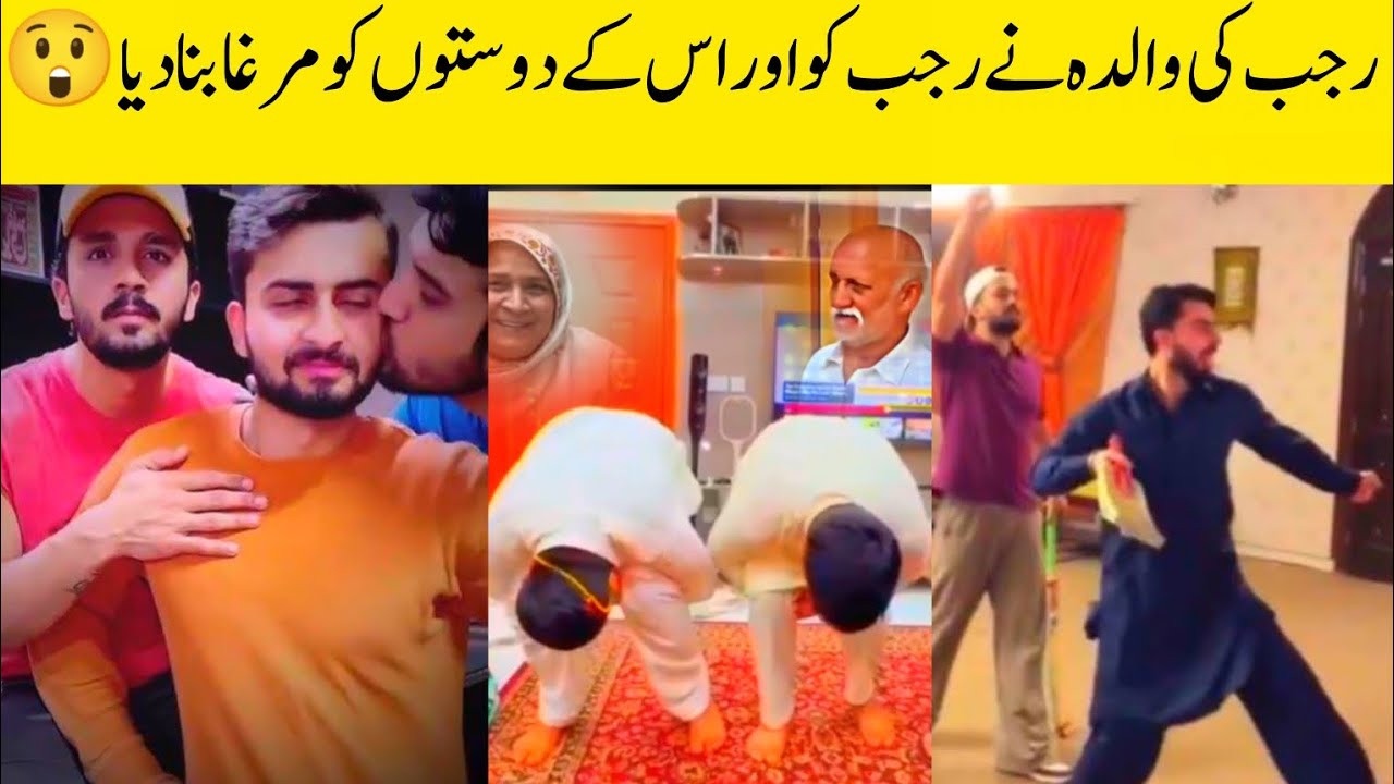 Rajab with friends comedy video | Rajab ki kut lag gai . - YouTube